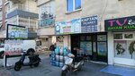 Kaptan Ticaret (Cumhuriyet Mah., 625. Sok., No:17, Muratpaşa, Antalya), tüp bayileri  Antalya'dan