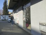 Kutak Lepote Sa Branom (Ulica Doža Đerđa No:33), kozmetoloji, kozmetik salonları  Novi Sad'dan