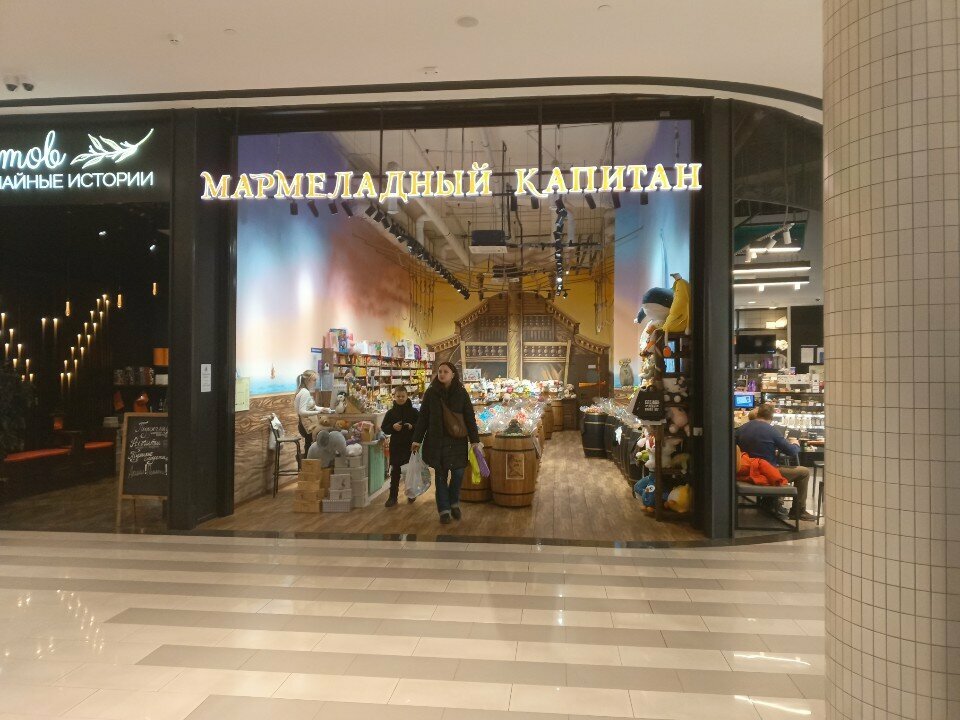 Pasta, şekerleme ve tatlı Мармеладный капитан, Moskova, foto