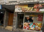 Ağa Kasap ve Lokanta (İstanbul, Esenyurt, Talatpaşa Mah., 1011. Sok., 37B), kasap, şarküteri  İstanbul'dan