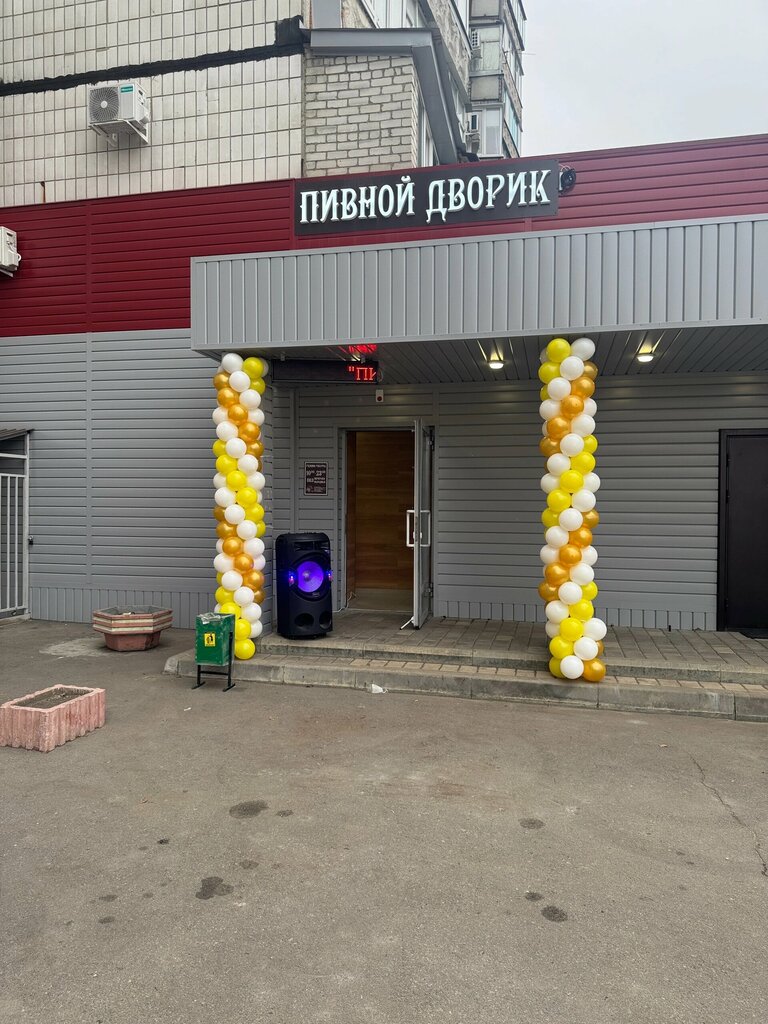 Bira dükkanı Пивной дворик, Stariy Oskol, foto
