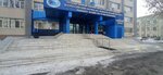 Пышма-96 (Odesskaya ulitsa No:33), yönetim ofisi  Tiumen'den