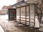 Michmana Pavlova Street (Chuvash Republic, Cheboksary, Michmana Pavlova Street), toplu taşıma durağı  Cheboksary'den