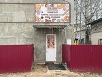 Пышечка (Gazovikov Street No:3А), ekmek fırını  Myşkin'den