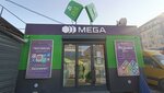 Mega (Osh, Alisher Navai Street), ödeme terminali  Osh'tan