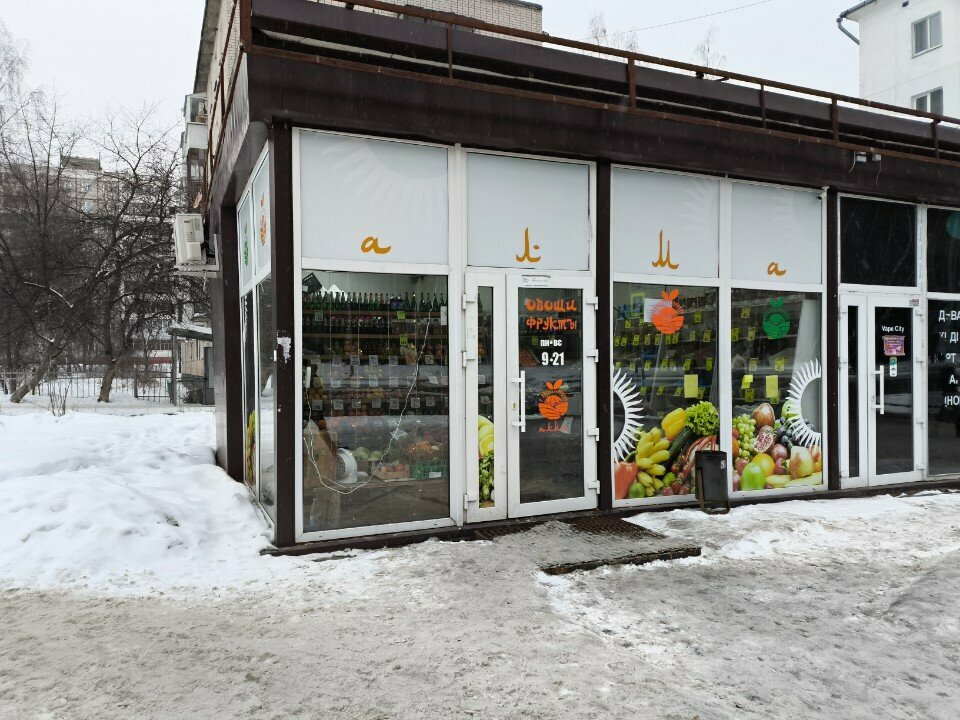 Manavlar Ал-Ма, Perm, foto