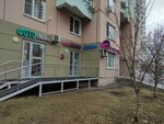 Wildberries (Ilyinskiy Boulevard No:7), teslimat noktası  Krasnogorsk'tan