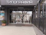 Versal Elektro (Karla Marksa Street No:18), elektrik servisi  Kaliningrad'dan