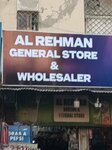 Al Rahman general store (Abul Hasan Isfahani Road No:B231, Gulzar E Hijri Scheme 33), büyük mağazalar  Karaçi'den