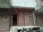 Rooz Nama online (Abbott Road No:15, Lahore), gazete bayi  Lahor'dan