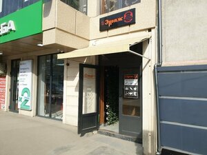 Floor (Kurmanjan datka Street No:260), fast food  Osh'tan