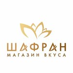 Шафран (vulica Gagaryna No:79), çay mağazaları  Moguilev'den