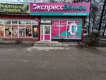 Кофе, Чая, Табака (Revolyutsionnaya Street No:24Б, Tolyatti), kahve dükkanı  Tolyatti'den (Togliatti'den)
