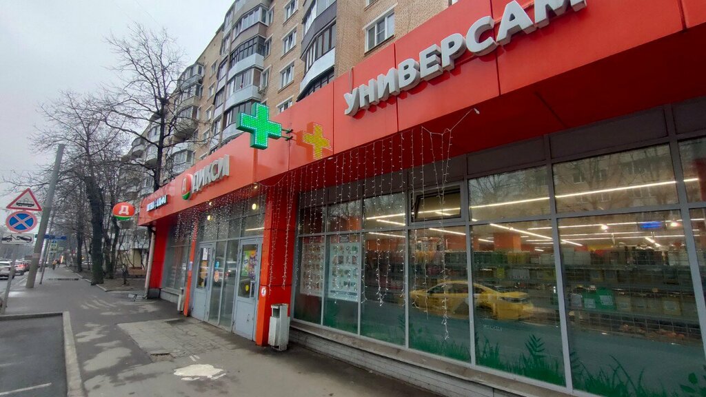 Parsel otomatı Yandex Market, Moskova, foto