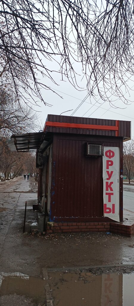 Manavlar Магазин овощей и фруктов, Samara, foto