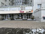 Экспресс вендинг (Varshavskoye Highway No:47к4), vendomat  Moskova'dan