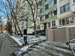 Авокадо (Vernadskogo Avenue No:113), market  Moskova'dan