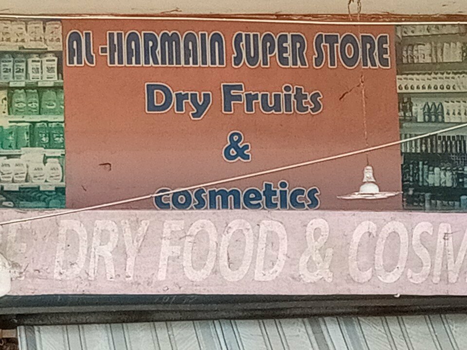 Süpermarket Al harmain, Karaçi, foto