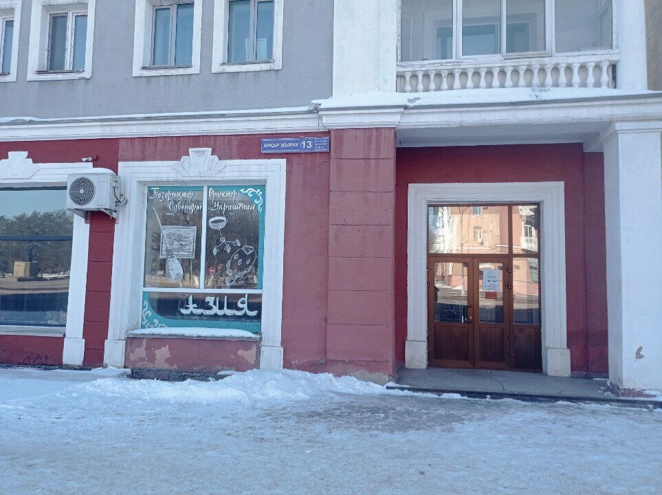 Hediyelik eşya mağazaları Artsalon aziya, Karağandı, foto