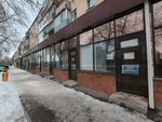 Shoe repair (Grıgorıı Potanın kóshesi No:4), ayakkabı tamiri  Astana'dan