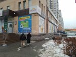 Народный (ulitsa Prokopiya Artamonova No:8, Tyumenskiy-2 Microdistrict), giyim mağazası  Tiumen'den
