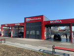 Автосмайл (Magiliow, pasiolak Abisinija), oto yıkama  Moguilev'den