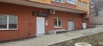Elitnyy shokolad (Zaporozhskaya ulitsa No:22), pasta, şekerleme ve tatlı  Samara'dan