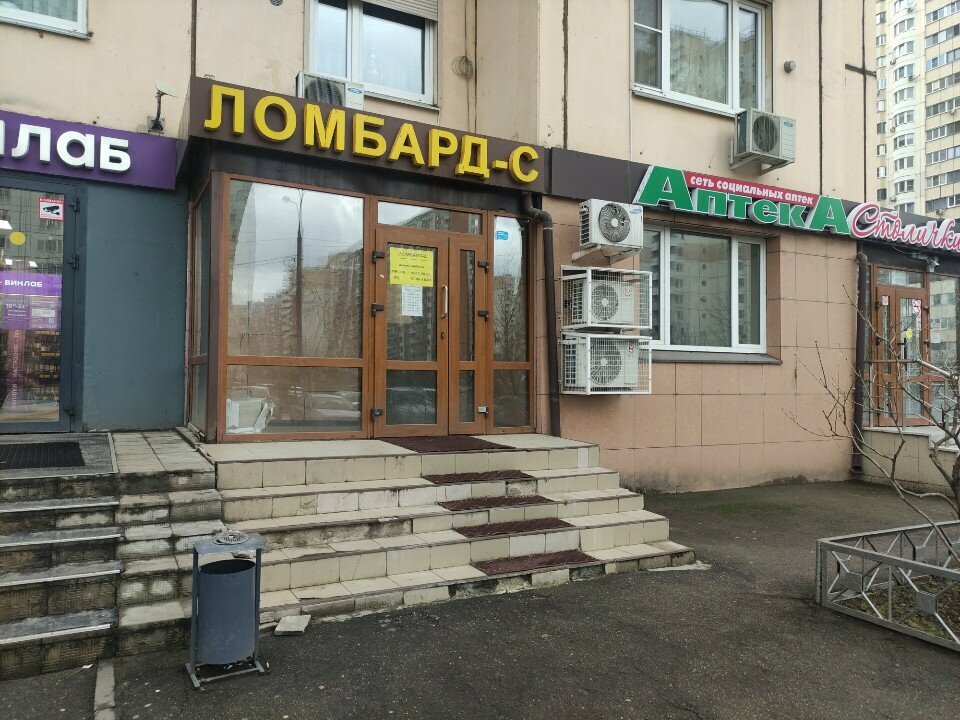 Rehincilik Ломбард-С, Krasnogorsk, foto