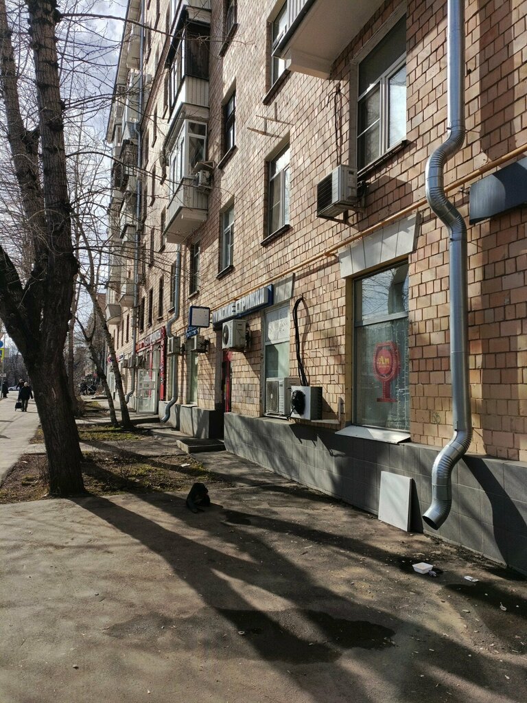 ATM'ler Sovkombank, Moskova, foto