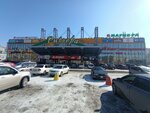 Ра-Ра (Sovetskaya ulitsa No:205/2), saatçiler  Biysk'ten