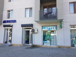 Aptek (Tbilisi Avenue No:53B), eczaneler  Bakü'den