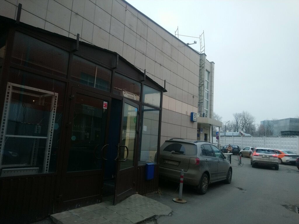 Cep telefonu aksesuarları Mems technology, Moskova, foto