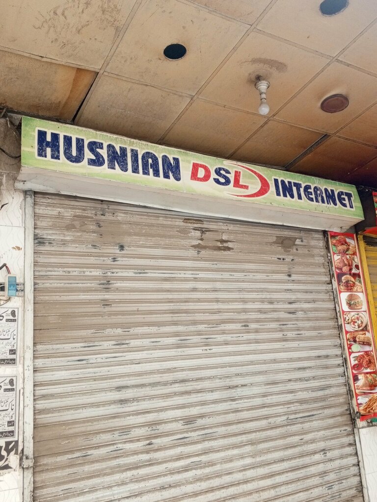 Telekomünikasyon firmaları Husnain Hsl Internet, Rawalpindi, foto