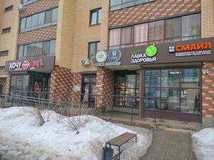 Coffee Smile (No:3, 63rd Complex), kahve dükkanları  Naberejniye Çelny'den (Yar Çallı'dan)