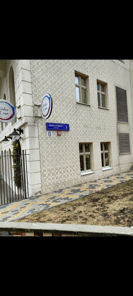 Yapım şirketi Sferum Media, Krasnogorsk, foto