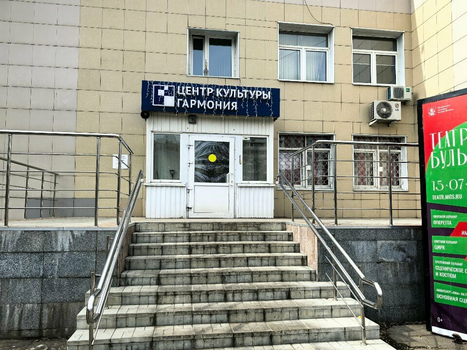 Dans okulları Танцевальная школа Индиго, Moskova, foto