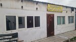 Намазкана (Chuy Region, Kara-Balta), gps ekipmanı  Karabalta'dan