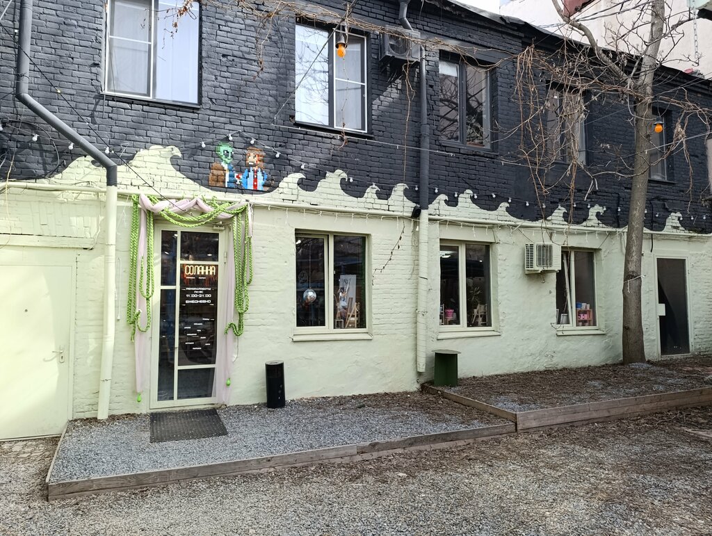 Hediyelik eşya mağazaları Солянка Маркет, Rostov‑na‑Donu, foto