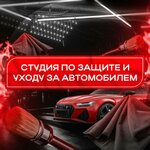 Детейлинг (No:39, garazhny kooperativ Domavto), detaylı oto bakımı  Berezniki'den