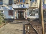 Eclat flowers almaty (Abdullah Rozybakiev Street No:125/1), çiçekçiler  Almatı'dan