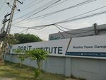 The orbit institute (Dr Rathore Street No:14, New Muslim Town, New Muslim Town Block C, Lahore), üniversiteler  Lahor'dan