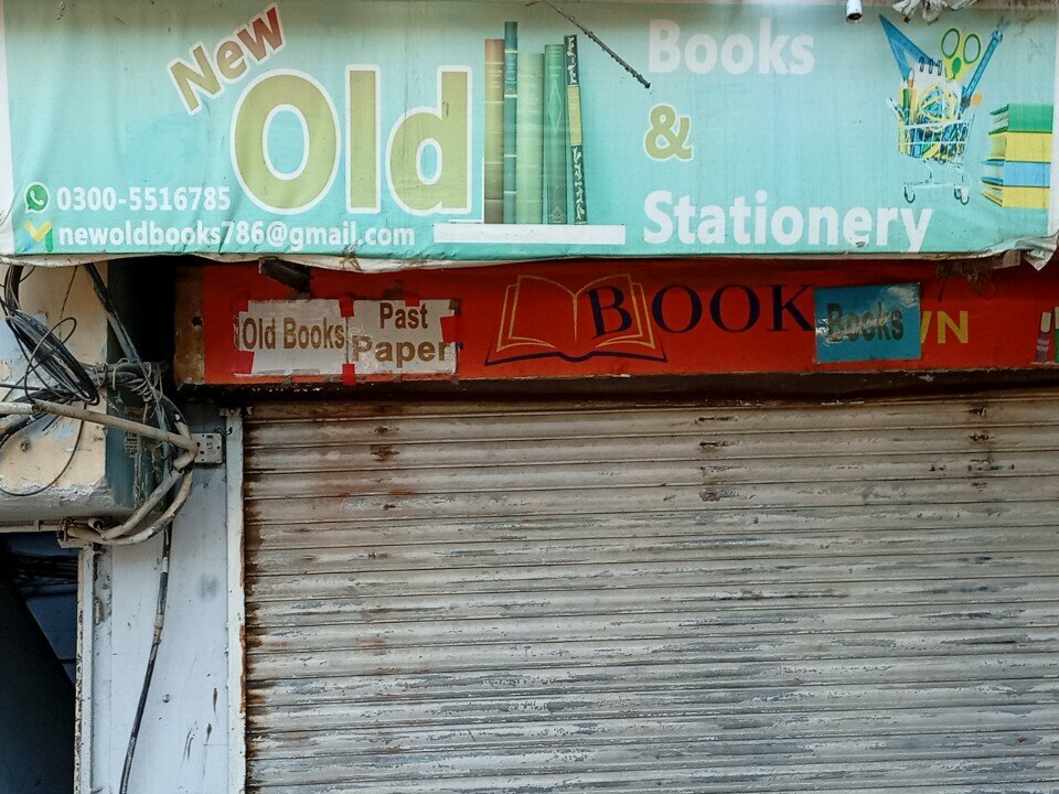 Kitap mağazaları New old, Karaçi, foto