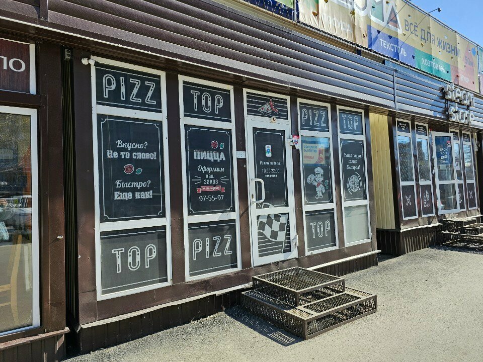 Restoran PizzTop, Irkutsk, foto