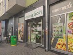Univerexport (Ulica Dr Svetislava Kasapinovića No:12), süpermarket  Novi Sad'dan