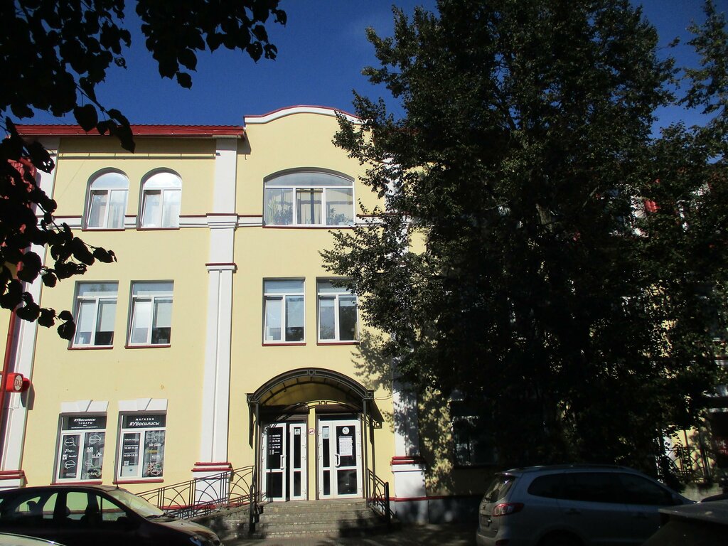 Sigorta şirketleri Росгосстрах, офис продаж, Velikie Luky, foto