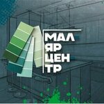 Malercenter (улица Генерала Васильева No:44В), boya ve cila malzemeleri üretim ve satış yerleri  Simferopol'dan (Akmescit'ten)