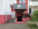 Дилерский центр Юг (Kruzhevnaya ulitsa No:5), otomobil satış galerileri  Krasnodar'dan