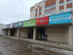 Печать документов (Surikova Street No:19), baskı hizmetleri  Kirov'dan