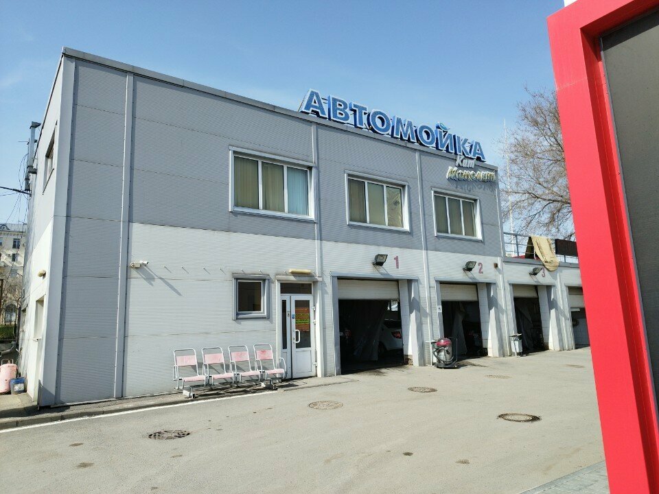 Oto yıkama Кит монолит, Volgograd, foto