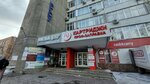 ПрофБизнес (Akademika Kirenskogo Street No:89), danışmanlık hizmetleri  Krasnoyarsk'tan